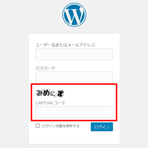 WordPress ログインページに CAPTCHA を追加 – Xakuro